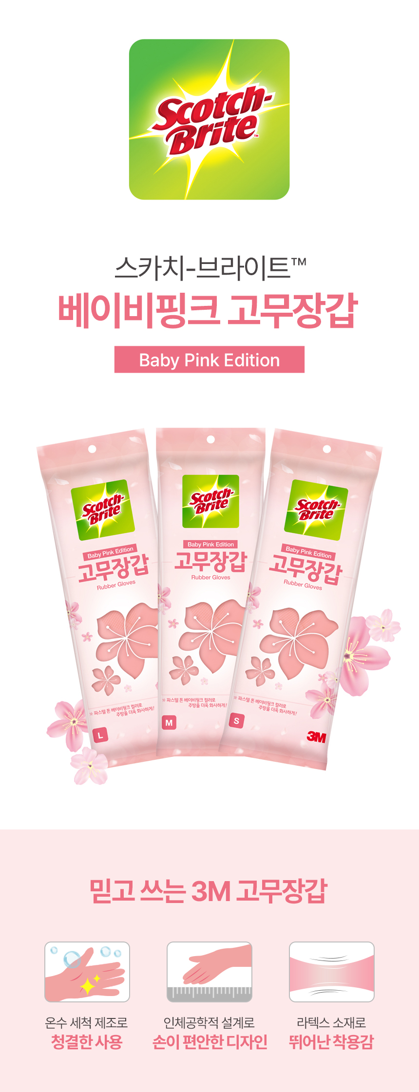 Babygl top jpg